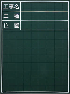 【メーカー型番】W-1C【JANコード】4938514520119【ブランド】マイゾックス 　【特徴】●チョークののりが良い滑らかな表面です。●光の反射を抑えた塗料で撮影の失敗を防ぎます。●反り、割れの生じにくい耐久性に優れた黒板です。【用...
