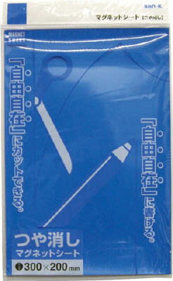 【メーカー型番】MS-02BUB【JANコード】4974161220330【ブランド】サンケー 　【特徴】●ハサミでカットできる、便利なシートです。●ピタッと金属面に吸着する便利なシートです。●別寸サイズもできます。【用途】【仕様】●長さ(...