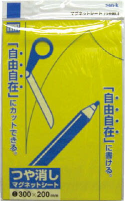 【メーカー型番】MS-02YY【JANコード】4974161220347【ブランド】サンケー 　【特徴】●ハサミでカットできる、便利なシートです。●ピタッと金属面に吸着する便利なシートです。●別寸サイズもできます。【用途】●掲示【仕様】●長...