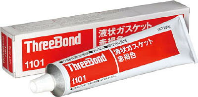 【メーカー型番】TB1101-200【JANコード】4967410100484【ブランド】スリーボンド 　【特徴】●機器の接合面に塗布し、組み付けるだけで接合面から漏れを防止する液状ガスケットです。●不乾性液状ガスケットです。【用途】●造船...