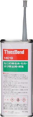 【メーカー型番】TB1401B-200【JANコード】4967410100637【ブランド】スリーボンド 　【特徴】●優れた緩み止め効果があります。●取り外しが簡単です。●合成樹脂が主成分です。●比較的小さな取り外し頻度の多いねじに使用して...