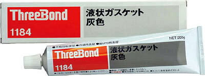 【メーカー型番】TB1184-200【JANコード】4967410103300【ブランド】スリーボンド 　【特徴】●機器の接合面に塗布し、組み付けるだけで接合面から漏れを防止する液状ガスケットです。●不乾性液状ガスケットです。【用途】●造船...