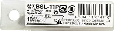【メーカー型番】BSL-11P【JANコード】4904011014710【ブランド】NT　【特徴】●刃の出しっぱなしを防ぐクイックリターンカッターSL-1P用替刃【用途】●刃が自動的に戻るので倉庫作業での事故防止になります【仕様】●刃厚(m...