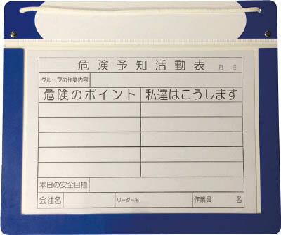 【メーカー型番】AR-126【JANコード】4580179994264【ブランド】アラオ【特徴】●樹脂製のため、サビの心配がなく、軽く丈夫です。●ホコリや雨が入りにくいため、屋外使用に最適です。【用途】【仕様】●サイズ:A4横●横(mm):...