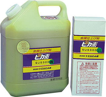 【商品詳細】●有害物は一切含まず、有毒ガスも発生しません。●鏡面仕様の製品にも適用できます。●溶接ヒュームやもらいサビ、指紋汚れなどを手軽に洗浄して、出荷前のお化粧用に。●ステンレス製各種屋根、ケミカルタンカー、モニュメントの汚れ取りに。●...