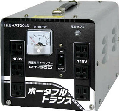 【商品詳細】●電気製品のパワー不足解消に最適です。●電圧降下対策に最適です。●工務店・木工所・農林業・各種工事・展示会。●電動工具などの電源に最適。●エアコン、ヒーターなどの電源に。●容量(kVA):5●電流(A):50●入力/出力(V):...