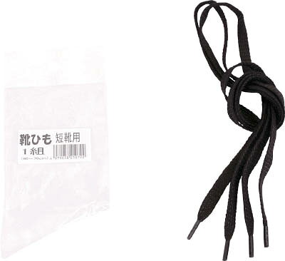 【商品詳細】●色:黒●適応靴:安全靴(長編上)●全長(cm):200●2本1組●ポリプロピレン（PP）【送料について】北海道、沖縄、離島は送料を頂きます。