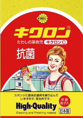【商品詳細】●泡立ちがよく泡を逃がしにくいです。●高品質磨き機能のナイロン不織布と貼り合わせた大きめサイズ（抗菌加工）です。●色:イエロー●縦(mm):125●横(mm):90●厚み(mm):40●ナイロン不織布（研磨粒子付）、ウレタンスポ...