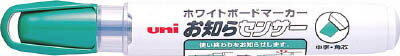 【商品詳細】●使い終わりがはっきり見えますので買い替え時期が分かります。●タイプ:中字角芯●色:緑●太さ×長さ(mm):18.5×133●エコマーク認定品【送料について】北海道、沖縄、離島は送料を頂きます。