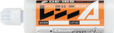 【商品詳細】●注入式の接着系アンカーです。●様々なボルト、異形鉄筋のサイズ形状に対応可能です。●L字筋・U字筋の施工が可能です。●専用ガン(RA-GUN410)をご利用下さい。●耐アルカリ性の高いエポキシアクリレート樹脂を採用しています。●...