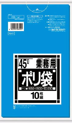 【商品詳細】●スタンダードな業務用厚口ポリ袋シリーズです。●縦(mm):800●横(mm):650●厚み(mm):0.03●容量(L):45●色:青●袋入数(枚):10●低密度ポリエチレン（LLDPE）【送料について】北海道、沖縄、離島は送...