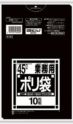 【商品詳細】●スタンダードな業務用厚口ポリ袋シリーズです。●縦(mm):800●横(mm):650●厚み(mm):0.03●容量(L):45●色:黒●袋入数(枚):10●低密度ポリエチレン（LLDPE）【送料について】北海道、沖縄、離島は送...