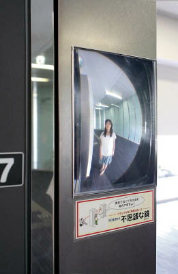 【商品詳細】●駆け込み時のドア衝突をなくし、安全で効率的な操作ができます。質の高いサービスの提供ができます。●エレベータの挟み込み防止など安全対策や気くばりに●幅(mm):145●高さ(mm):205●像大きさ(曲面R):180●室内専用●...
