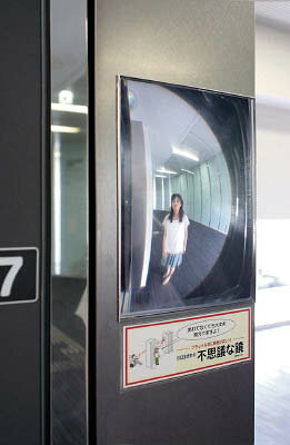 【商品詳細】●駆け込み時のドア衝突をなくし、安全で効率的な操作ができます。質の高いサービスの提供ができます。●エレベータの挟み込み防止など安全対策や気くばりに●幅(mm):145●高さ(mm):205●像大きさ(曲面R):180●室内専用●...