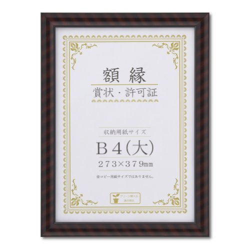 【商品説明】大仙J335C290032.0cm×42.6cm割れにくいPETシ-ト仕様地震対策に最適。収納寸法:27.3×37.9cm【送料について】沖縄、離島は送料を頂きます。