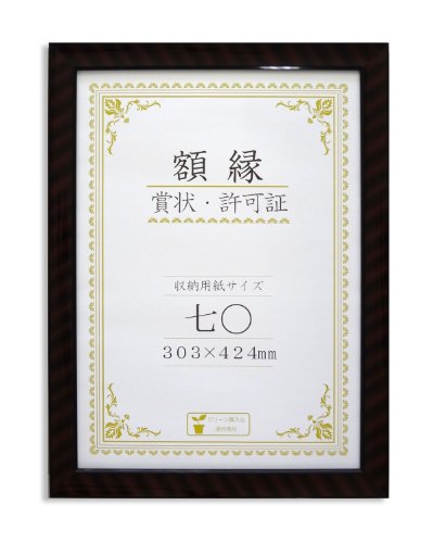 【商品説明】大仙J335C3700割れにくいPETシ-ト仕様収納寸法:303*424フレーム材質:樹脂製35.0cm×47.1cm【送料について】沖縄、離島は送料を頂きます。