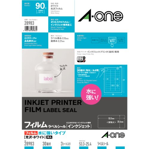 【商品説明】エーワン(A-one)28983水に強いタイプ 光沢フィルム・ホワイト/材質:ポリエステルフィルム/標準総厚み:0.15mm/ラベル厚み:0.1mmA4 30面/シートサイズ:A4判 (210mm×297mm)/ラベルサイズ:5...