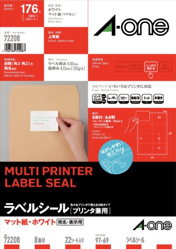 【商品説明】エーワン(A-one)72208マット紙・ホワイト/材質:上質紙/標準総厚み:120g/(0.13mm)/ラベル厚み:0.07mmA4判 8面 四辺余白付/シートサイズ:A4判 (210mm×297mm)/ラベルサイズ:97mm...