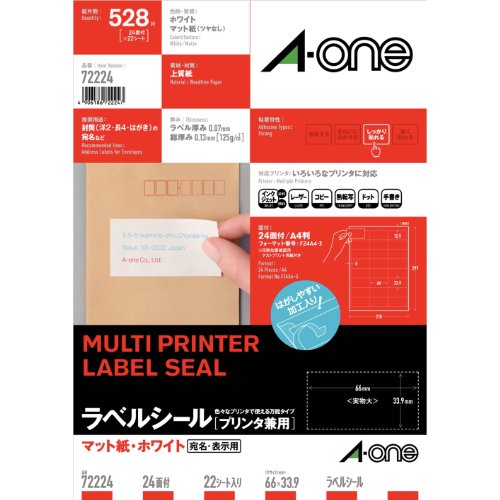 【商品説明】エーワン(A-one)72224マット紙・ホワイト/材質:上質紙/標準総厚み:120g/(0.13mm)/ラベル厚み:0.07mmA4判 24面 四辺余白付/シートサイズ:A4判 (210mm×297mm)/ラベルサイズ:66m...