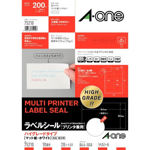 【商品説明】エーワン(A-one)75210ハイグレードタイプ マット紙・ホワイト/材質:上質紙/標準総厚み:175g/(0.19mm)/ラベル厚み:0.13mmA4判 10面 四辺余白付/シートサイズ:A4判 (210mm×297mm)/...