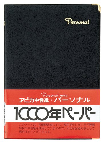 【商品説明】アピカNY4K30.6cm×21.5cm×1.3cm内容 9ミリ罫×28行　止め罫製本 糸かがり綴じ【送料について】沖縄、離島は送料を頂きます。