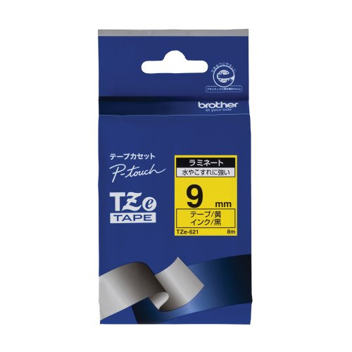 【商品説明】ブラザー工業TZe-621カラー：［テープ］黄、［文字色］黒サイズ（約）：［テープ］幅9mm×長8m【送料について】沖縄、離島は送料を頂きます。