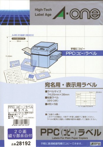 【商品説明】エーワン(A-one)28192紙ラベル /材質:上質紙/標準総厚み:125g/(0.13mm)/ラベル厚み:0.07mmA4判 20面 宛名・表示用/シートサイズ:A4判 (210mm×297mm)/ラベルサイズ:74.25m...