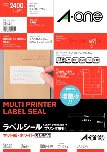 【商品説明】エーワン(A-one)31540マット紙・ホワイト/材質:上質紙/標準総厚み:120g/(0.13mm)/ラベル厚み:0.07mmA4判 24面 上下余白付/シートサイズ:A4判 (210mm×297mm)/ラベルサイズ:70m...
