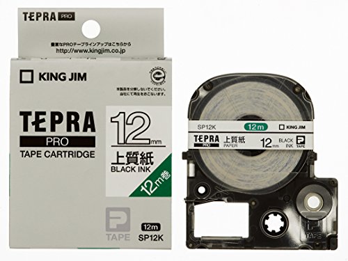 メーカー：キング品番：SP12KJANコード：4971660751327◆テプラPRO・上質紙ラベル 白/黒文字◆宛名ラベルを大量に作成するときなど、ランニングコストに優れた上質紙ラベルが最適です。　／　■　仕　様　■長さ：12m上質紙ラベ...