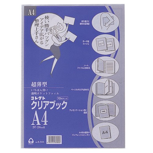 メーカー：コレクト品番：S-544JANコード：4971711640846超薄型のポケットファイル◆ポケット枚数：10枚0.3cm×22.3cm×3.5cm【送料について】北海道、沖縄、離島は送料を頂きます。