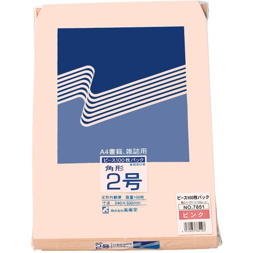 メーカー：ピース品番：7851JANコード：4972923785103ツルっとした手触りの高級感ある封筒です。、 メーカー：PEACE・型番：7851ピ-ス・・・・●仕様／角2、糊なし・●サイズ／240×332mm・●紙厚／100g/m2・...