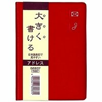135X96X7mm【送料について】北海道、沖縄、離島は送料を頂きます。