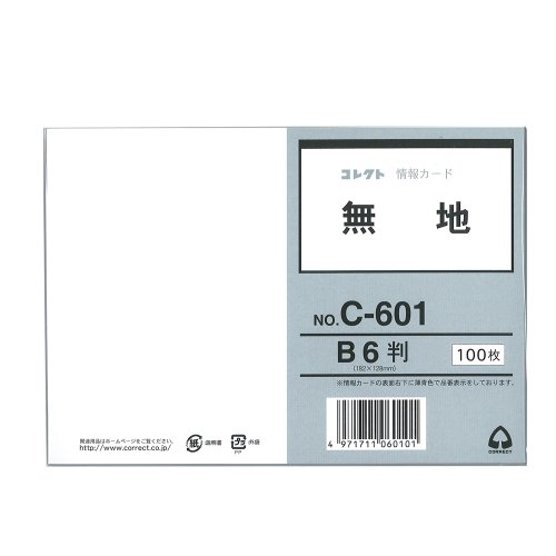 1.9cm×18.2cm×12.8cm【送料について】北海道、沖縄、離島は送料を頂きます。