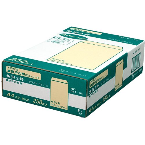 25.5cm×38.5cm×10.5cm【送料について】北海道、沖縄、離島は送料を頂きます。