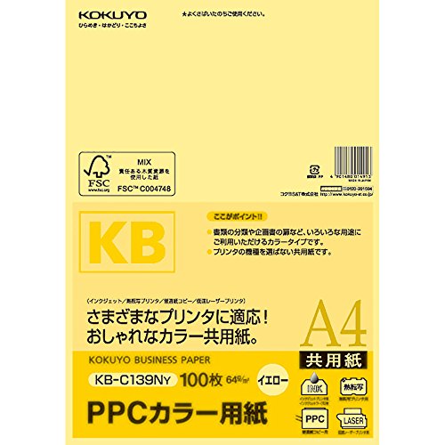 メーカー：コクヨ品番：KB-C139YJANコード：4901480014913FSC認証パルプを使用した、環境対応商品です。書類の分類や表紙など、いろいろな用途にご利用いただけるカラー共用紙です。PPC複写機のほか、インクジェットプリンタ・...