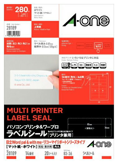 メーカー：エーワン品番：28189JANコード：49061862818981片寸法：横83×縦36mm。A4判14面。20枚入。上質紙。総紙厚：0.13mm。。。。。日立&リコータイプ(汎用タイプR) マット紙・ホワイト/材質:上質紙/標準...