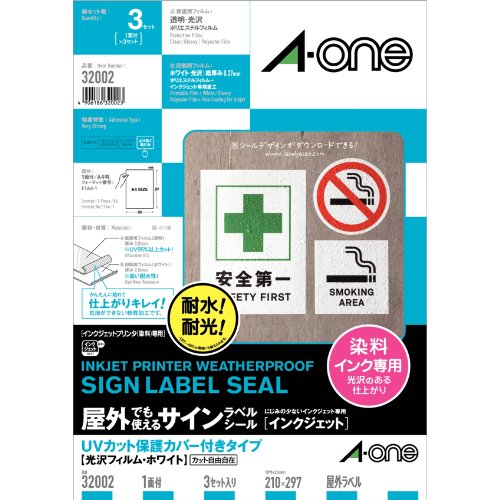 メーカー:エーワン品番:32002JAN:4906186320023◆透明保護フィルムラベルとセットでご利用ください。貼り合わせる時に気泡ができにくくなりました。◆スリットが入り、ラベルを台紙からはがしやすくなりました。■【ホワイトフィルム...