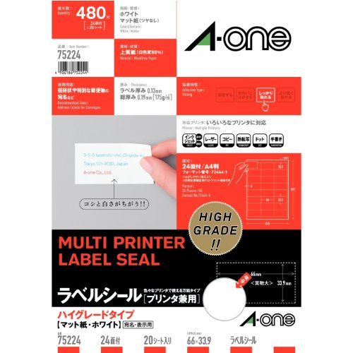 メーカー:エーワン品番:75224JAN:4906186752244しっかりした厚みと、高白色のラベルです！大切なお客様への郵送物に！台紙からもはがしやすく作業時間短縮！●サイズ/A4●カット数/24面カット　四辺余白付●一片の大きさ/66...