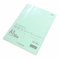 メーカー：オストリッチ品番：TC-A32JANコード：4930194274863PPC・LBP・インクジェットに・軽印刷に最適◆リッチライト特厚カラーペパー（127．9g／平方メートル）◆入数：50枚【送料について】北海道、沖縄、離島は送料...
