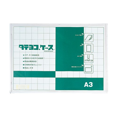 メーカー：共栄プラスチック品番：TY-A3-WJANコード：4963346126086厚さ0．4 A3 TY-A3-W横430mm×縦310mm×厚み0.4mm【送料について】北海道、沖縄、離島は送料を頂きます。