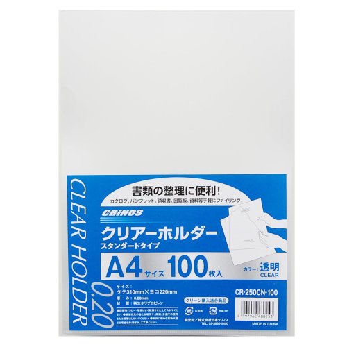 メーカー：日本クリノス品番：CR-250CN-100JANコード：4997962480253幅22.1cm×高さ30.1cm【送料について】北海道、沖縄、離島は送料を頂きます。