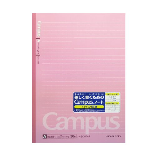 【商品詳細】【中紙】上質紙(森林認証紙)【製本様式】無線とじ【罫内容】A罫(普通横罫7mm)【サイズ】B5東大合格生のノートのとり方から生まれた美しく書くためのCampusノート！ドットを目印にすれば短い定規でも長い線が書ける！●表紙色／ピ...