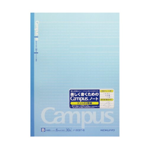 【商品詳細】【中紙】上質紙(森林認証紙)【製本様式】無線とじ【罫内容】B罫(中横罫6mm)【サイズ】B5東大合格生のノートのとり方から生まれた美しく書くためのCampusノート！ドットを目印にすれば短い定規でも長い線が書ける！●表紙色／青●...