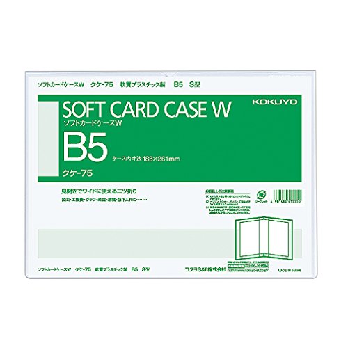 【商品詳細】サイズ/B5-S型ケース内寸法/183x261書類などが両側に入る二つ折りタイプのカードケース。見開きで閲覧できます。●材質／PVC−P●厚さ／0．4mm●サイズ／B5●ケース内寸法／183・261●外寸法／191・269●シー...