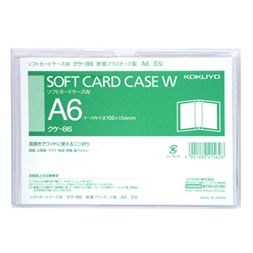 【商品詳細】サイズ/A6-S型ケース内寸法/106x154書類などが両側に入る二つ折りタイプのカードケース。見開きで閲覧できます。●材質／PVC−P●A6●114×160mm●単位／1枚●メーカー品番／クケ-86【JANコード】490148...