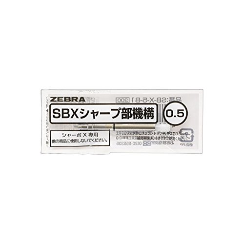 【商品詳細】【適合商品】シャーボX【重量】1.1g【本体サイズ】最大径Φ3.5×全長41.3mm芯径：0.5mm。適合商品：シャーボX。ゼブラ「シャーボX」用のシャープ部です。0.3・0.5・0.7mmからお好みの太さをお選び下さい。最大径...