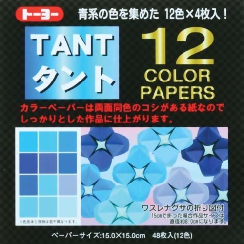 【商品詳細】カラー：青系12色本体サイズ（約）：縦15.0×横15.0×厚0.014cm重量（約）：100g両面同色の青系カラーペーパーです。【特長】・コシがある紙なので折紙はもちろん、クラフトパンチにも適しています。・しっかりとした作品に...