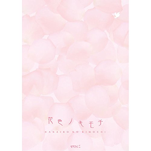 【商品詳細】8枚入女性らしいデザイン25×17.7×0.4cm便箋花色ノキモチ20405006サイズH250×W177mm内容50枚入(無罫)罫線下敷付淡い花柄の罫線のない便箋です。表紙をめくると手紙のノウハウが特集されています。【JANコ...