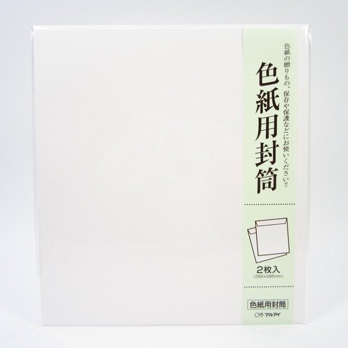【商品詳細】生産国:日本素材:紙26.5cm×28.5cm紙の贈りもの、保存や保護に最適な封筒です。【特長】・色紙の贈りもの、保存や保護に最適な封筒です。・一般的な24.0×27.0cm寸法の色紙を入れることができます。【JANコード】49...