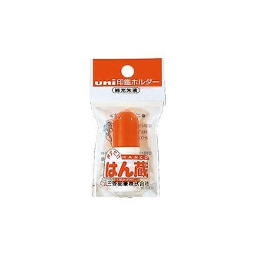 ミツビシ はん蔵補充朱液 HLS200JANコード4902778490457◆容量：3cc【送料について】北海道、沖縄、離島は送料を頂きます。